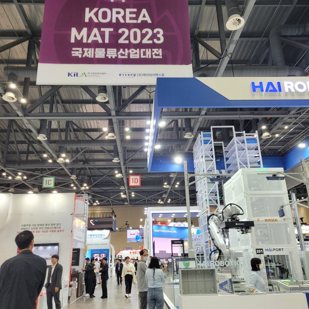 ICPI WEEK 2023 전시회 성황리 개최 – 제로투원미디어